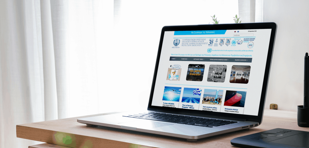 HELMEPA: Νέα ψηφιακά σεμινάρια – Isalos.net