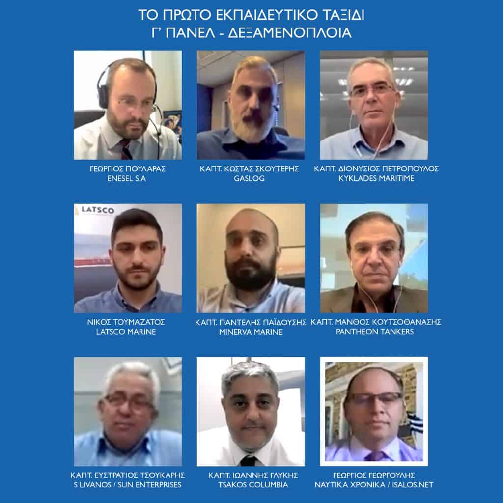 Επιλέγω Ναυτιλία: Οι σπουδαστές των ΑΕΝ συνομιλούν με τις Ναυτιλιακές ...