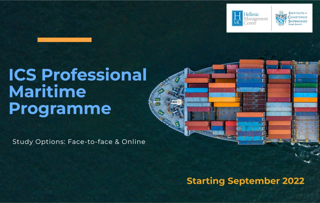 ICS Professional Maritime Programme: Ξεκίνησαν οι εγγραφές – Isalos.net