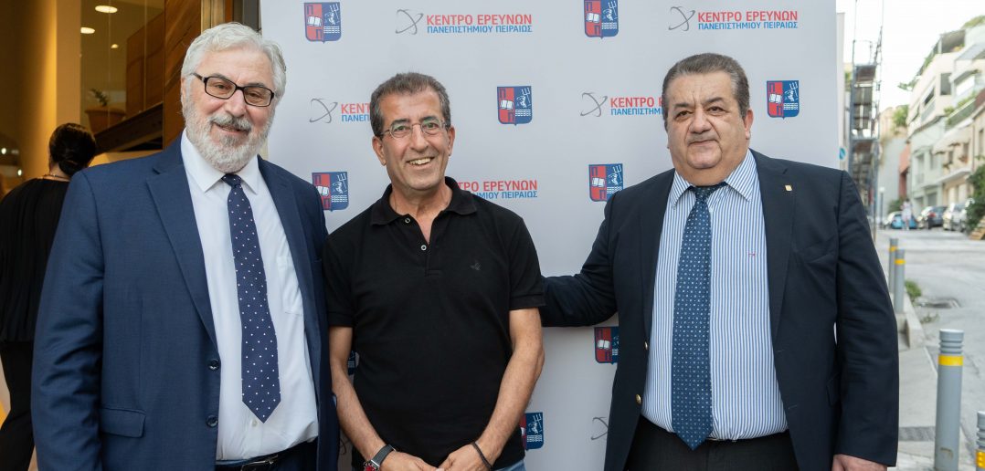 Πανεπιστήμιο Πειραιώς: Εγκαινιάστηκαν οι νέες εγκαταστάσεις του Κέντρου ...