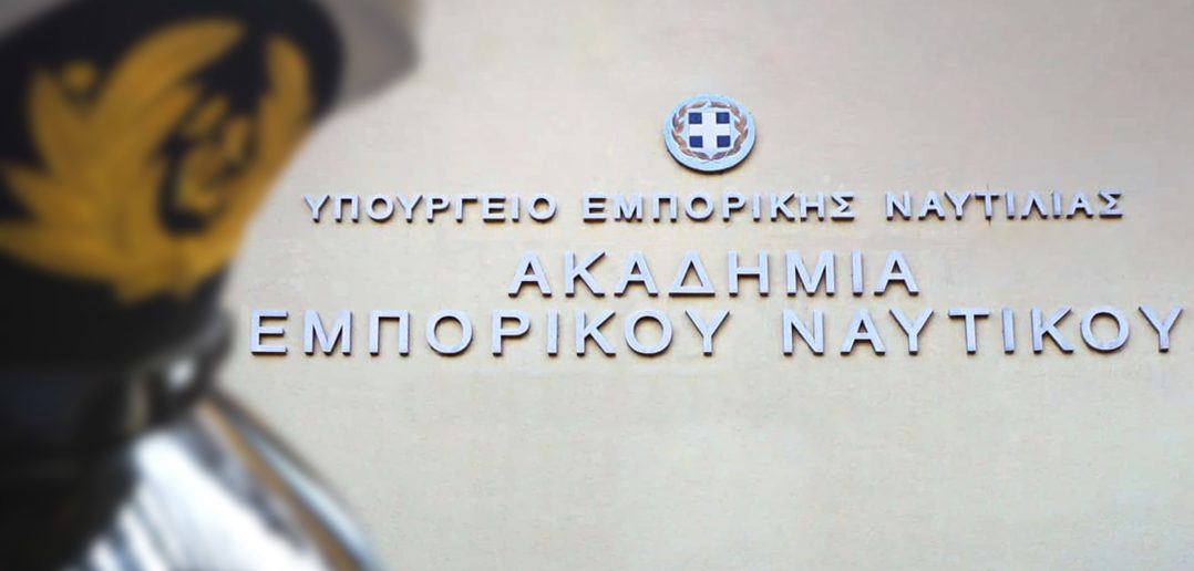 Ιδρύεται η Ακαδημία Εμπορικού Ναυτικού Λακωνίας – Isalos.net