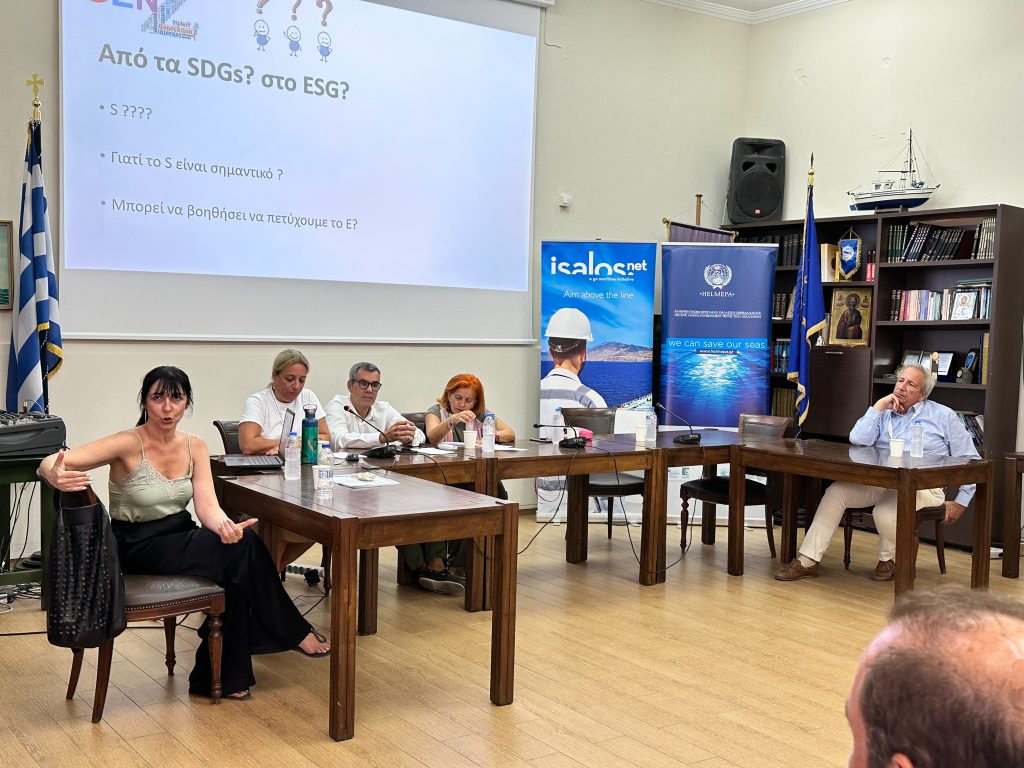 Isalos.net & HELMEPA: Η καρδιά της βιώσιμης ναυτιλίας χτυπά στην ακριτική Ελλάδα – Isalos.net