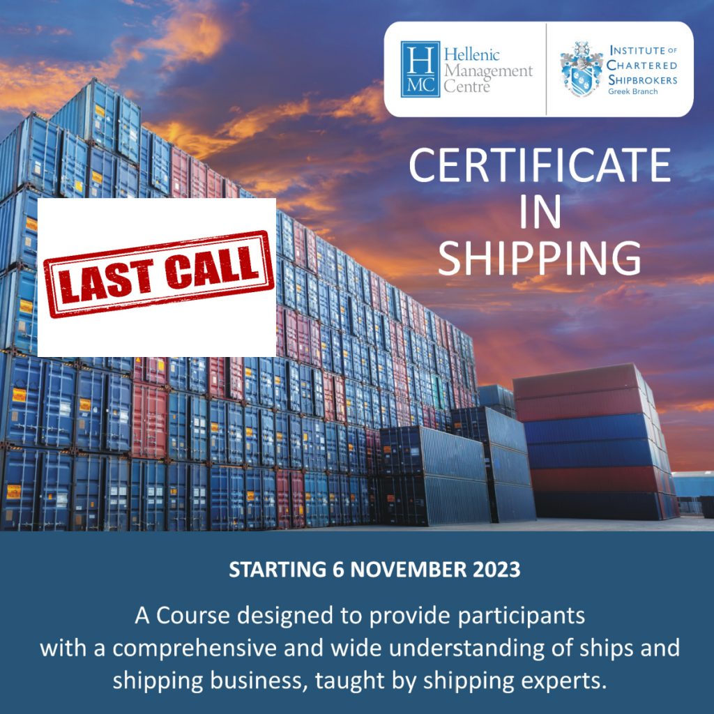 ICS, Certificate in Shipping: Ολοκληρώνονται οι εγγραφές – Isalos.net
