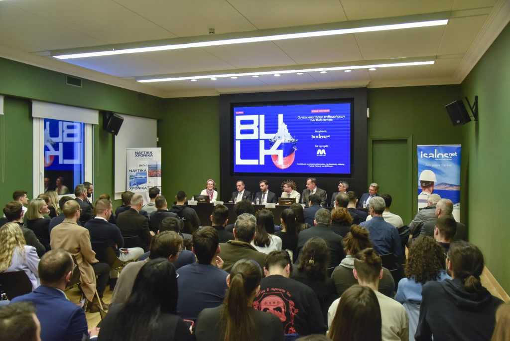 Isalos.net - Νέοι & Ναυτιλία